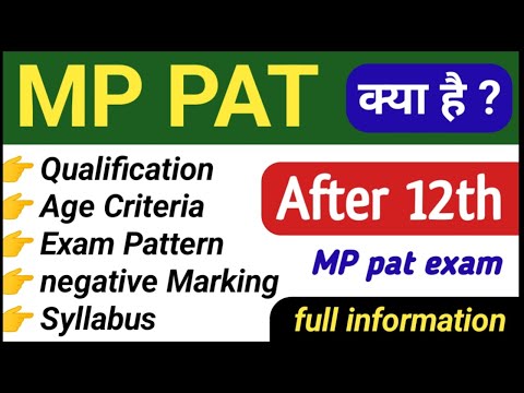 What is MP PAT exam | MP pat 2024 notification kab aayega| Full information|