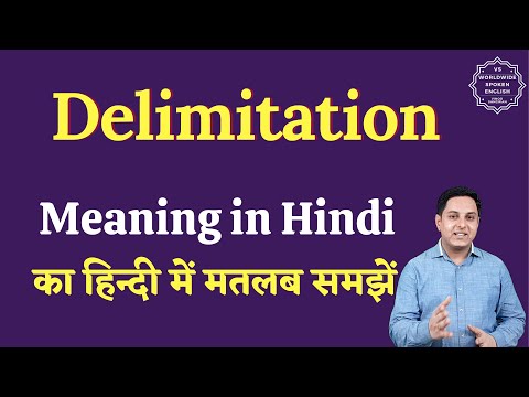 Delimitation meaning in Hindi | Delimitation ka matlab kya hota hai | English to hindi