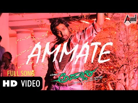 Addhuri (Kannada) | Movies and Theatres