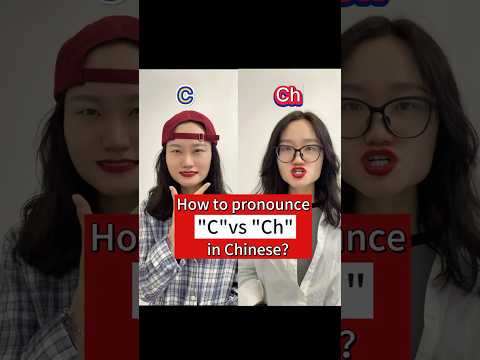 How to pronounce "C"-"Ch"in Chinese?#chinese #learnchinese #mandarin #learnmandarin #pinyin#initials