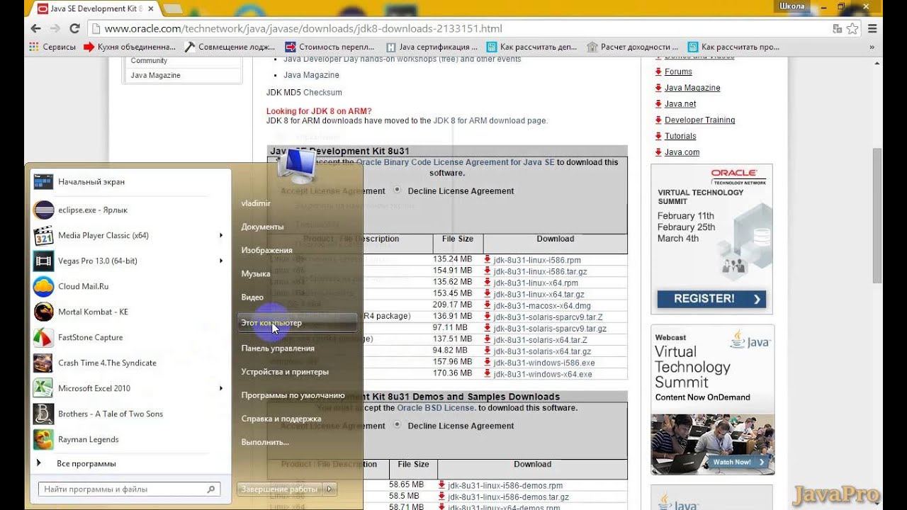 How to install Java JDK8 on Windows 8