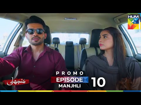 Manjhli - Episode 10 Promo - Tomorrow At 07 PM Only On HUM TV