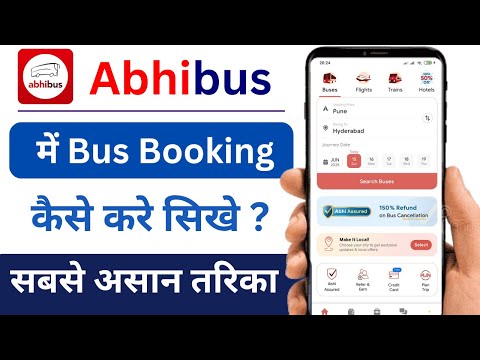 How to Book Bus Ticket in Abhibus App | Abhibus App me Bus Booking Online Kaise Kare