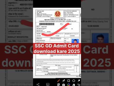 SSC GD Admit Card download kaise kare 2025। How to download ssc gd admit card 2025। Admit Card 2025।
