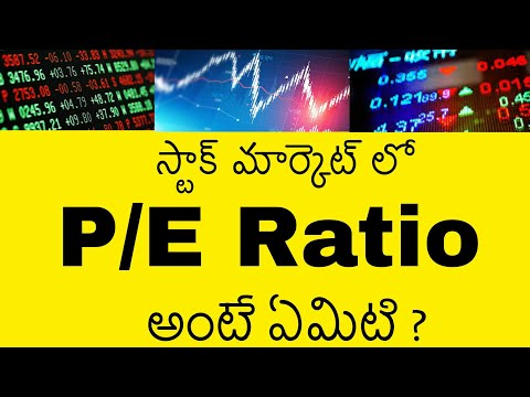 What is the P/E Ratio in Telugu | Price to Earning Ratio and EPS | Meaning of PE Ratio and EPS