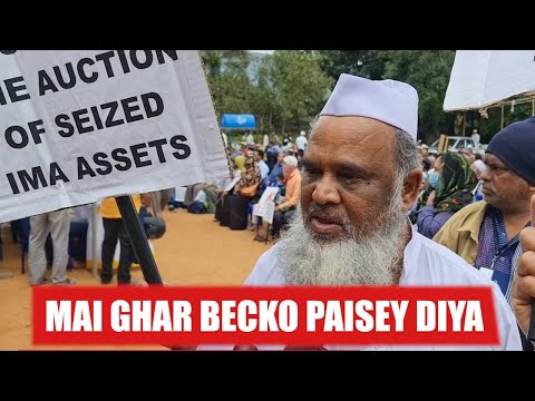 IMA Ponzi Scam | Mansoor Khan | Injaz International | Ambidant Ponzi Sam | Heera gold Ponzi scam