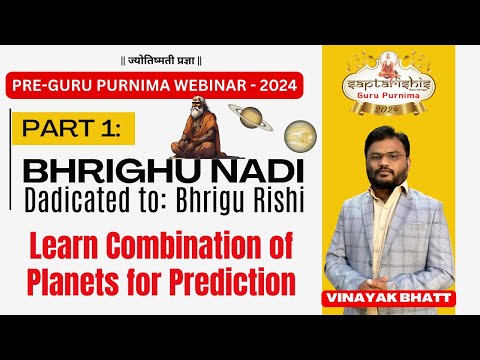 Basics of Bhrigu Nadi Astrology for Beginners - Identify Bad Reputation in Horoscope Part - 1