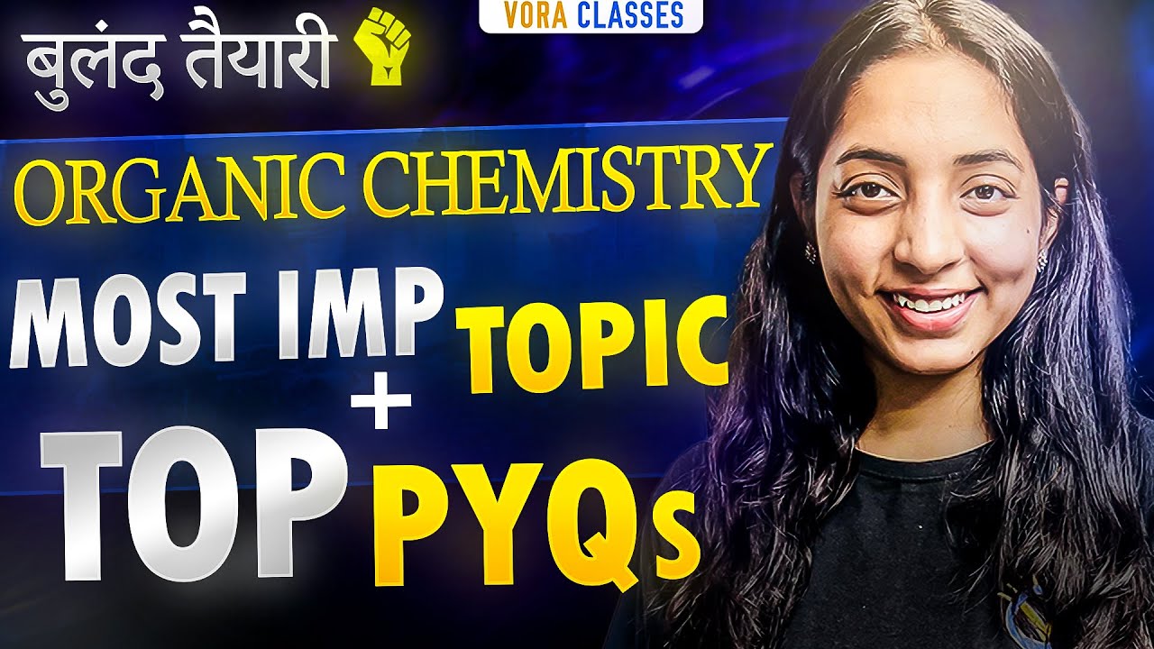 Mastering Organic Chemistry: Key Concepts and Previous Year Questions for JEE Main | Galaxy.ai