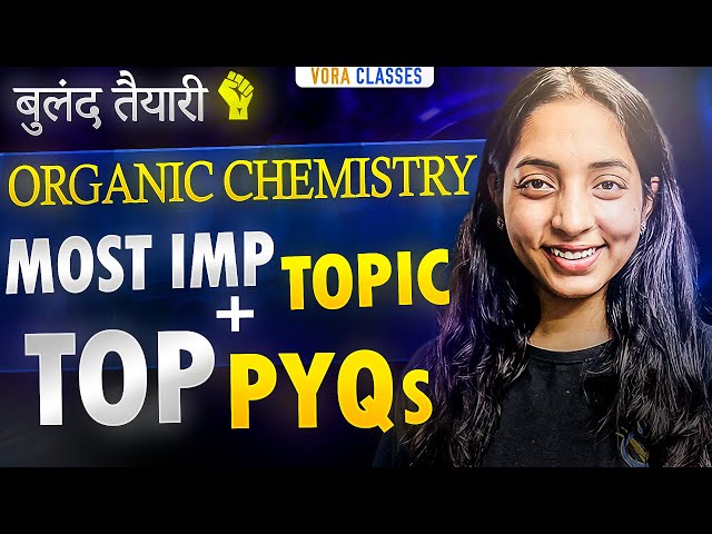Mastering Organic Chemistry: Key Concepts and Previous Year Questions for JEE Main | Galaxy.ai