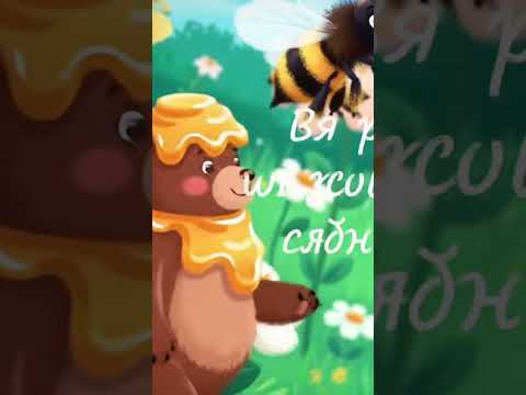 Kingdom of honey | Where to get honey | Bengali cartoon | Bangla cartoon