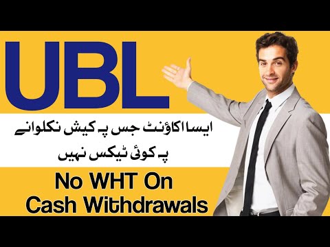 UBL Bank Account Information In Urdu | UBL Tez Raftar Asaan Account | No Cash Withdrawal Tax
