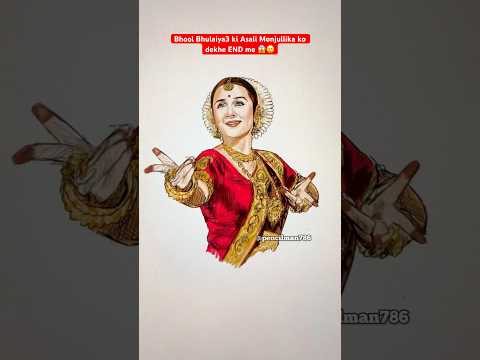 Manjulika?, Bhool Bhulaiyaa 3, Kartik Aaryan, Vidya Balan, Madhuri Dixit 3D Zoom Art #shorts #bb3