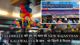 3 Best Sweet Shops in Ranchi, JH - Expert Recommendations