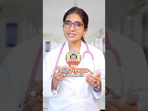 How To Treat Typhoid Correctly ✅ #typhoidfever #typhoid #infection #trending