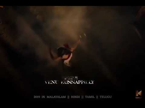 Mamangam - Promo video song Teaser | Mammootty | M Pathmakumar | Venu Kunnippalli | Mamangam