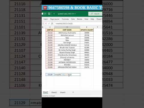 Excel Match Formula | Very Very Strong Function | Excel Tips & Tricks