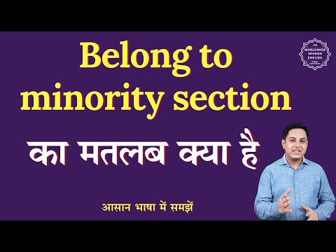 Belong to minority section meaning in Hindi | Belong to minority section ka matlab| English to hindi