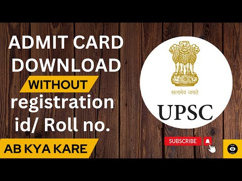how to retrive forget Registration id/Wrong Rid UPSC IAS #forgetRID,#WrongRID