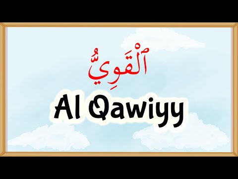 99 Names of Allah: Al-Qawiyy Explained - (53)