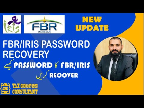 FBR or IRIS Password Recovery I How to Change FBR IRIS Portal password Online I Change IRIS Password