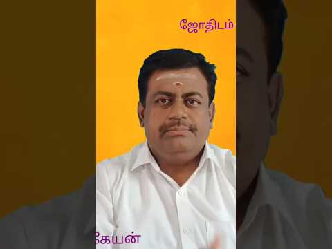 பங்காளி தீட்டு விளக்கம்