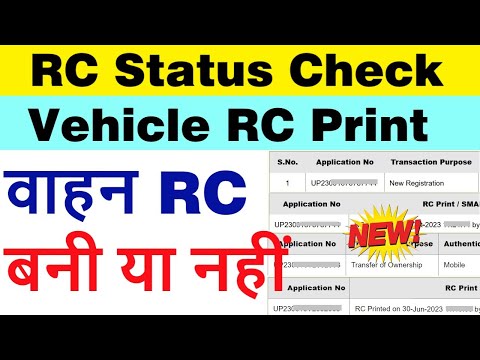 vehicle rc status check | vehicle rc print status | bike/car rc print status check online
