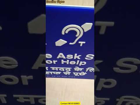 Exit Signage in India