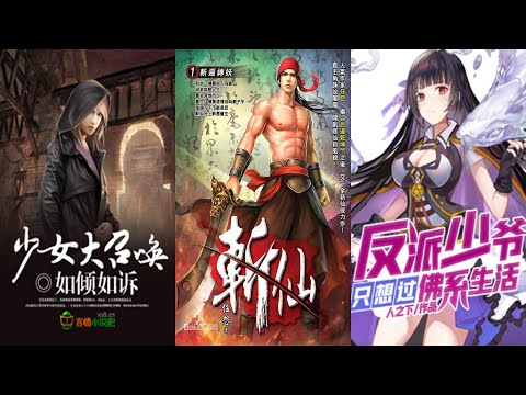 100 Best Chinese Harem Novels - Novels Shorts