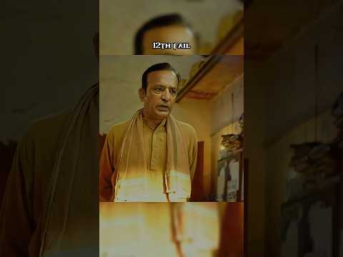 Ghooskhor 🔥||⚡Don't understimate the power of ips officer father #12thfail #short #viral #status ✅