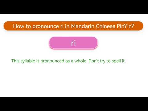 How to pronounce ri(rì) in Mandarin Chinese Pinyin?