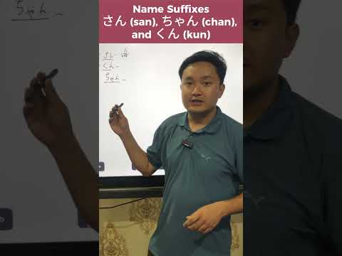 What Do 'San', 'Kun' & 'Chan' Mean in Japanese? π§βπ«π―π΅ | Sensei Dai