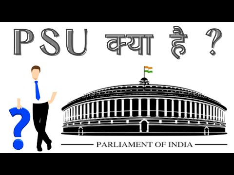 PSU Kya Hota Hai | What Is Public Sector Undertaking In India | PSU Full Form
