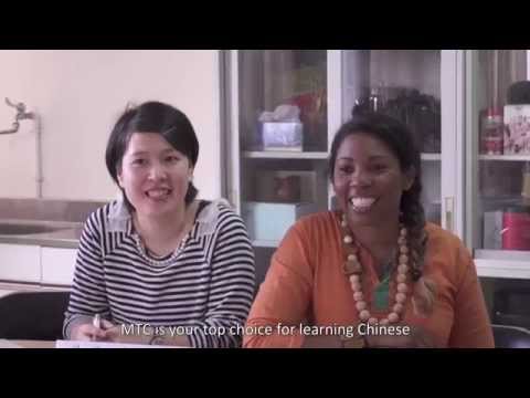 Introduction to Mandarin Training Center (10mins)