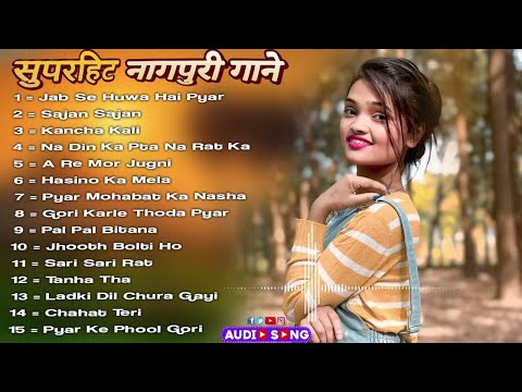 New Nagpuri Nonstop Song 2025 | Singer Suman Gupta | Toke Dekhal Bina | Dance Song 2025 #sadrisong
