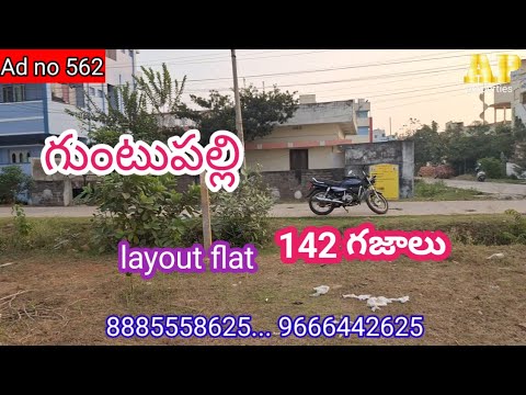 open land for sale in Vijayawada guntupalli 142 gajalu layout flat