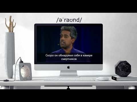 How to pronounce around | around pronunciation practice/guide/exercises