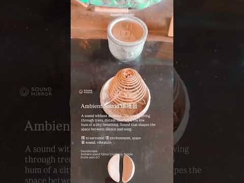 Ambient Sound: A sound without demand (The Sound Dictionary by SOUND MIRROR)