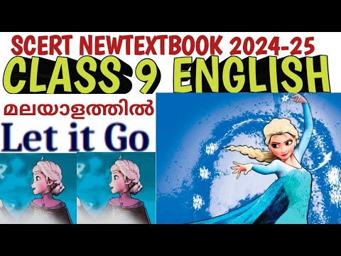 Class 9 English Let it Go malayalam meaning scert/ std 9 poem Let it Go malayalam explanation