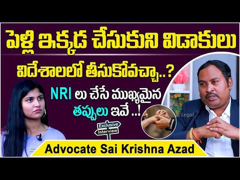 Whether Divorce Decree Of Foreign Court Is Valid In India | Adv Sai Krishna Azad | Socialpost Legal