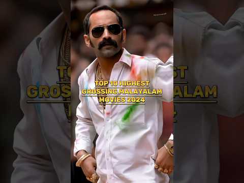 Top 10 Highest Grossing Malayalam Movies 2024 🔥💥 #aavesham #premalu #manjummelboysmovie