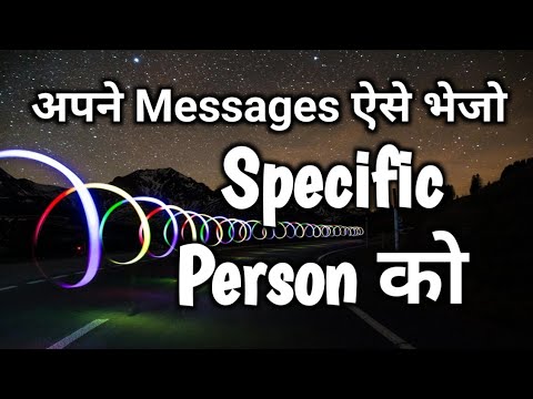 Send Message to Specific Person