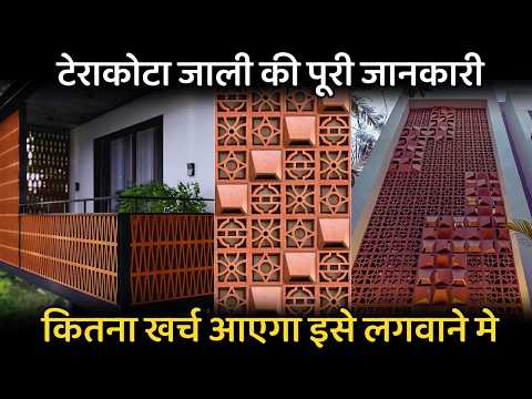 Mitticool Home Decor Private Limited - Wholesaler of Clay Jali ...