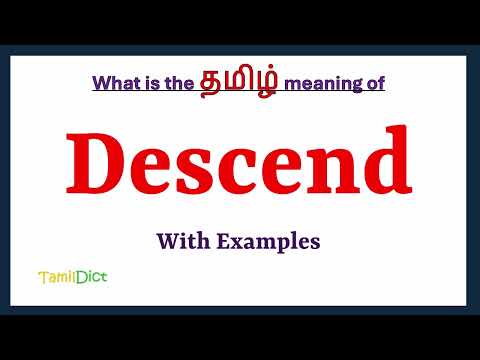 Descend Meaning in Tamil | Descend in Tamil | Descend in Tamil Dictionary |