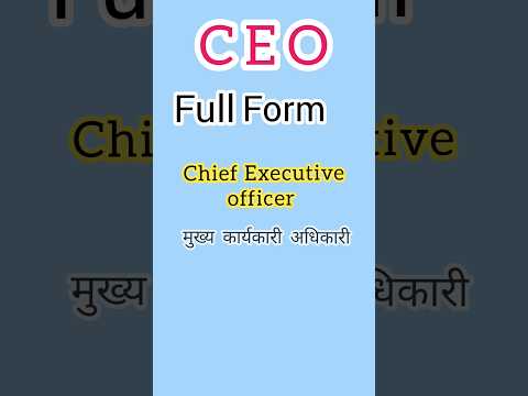 CEO Full form||full form of CEO