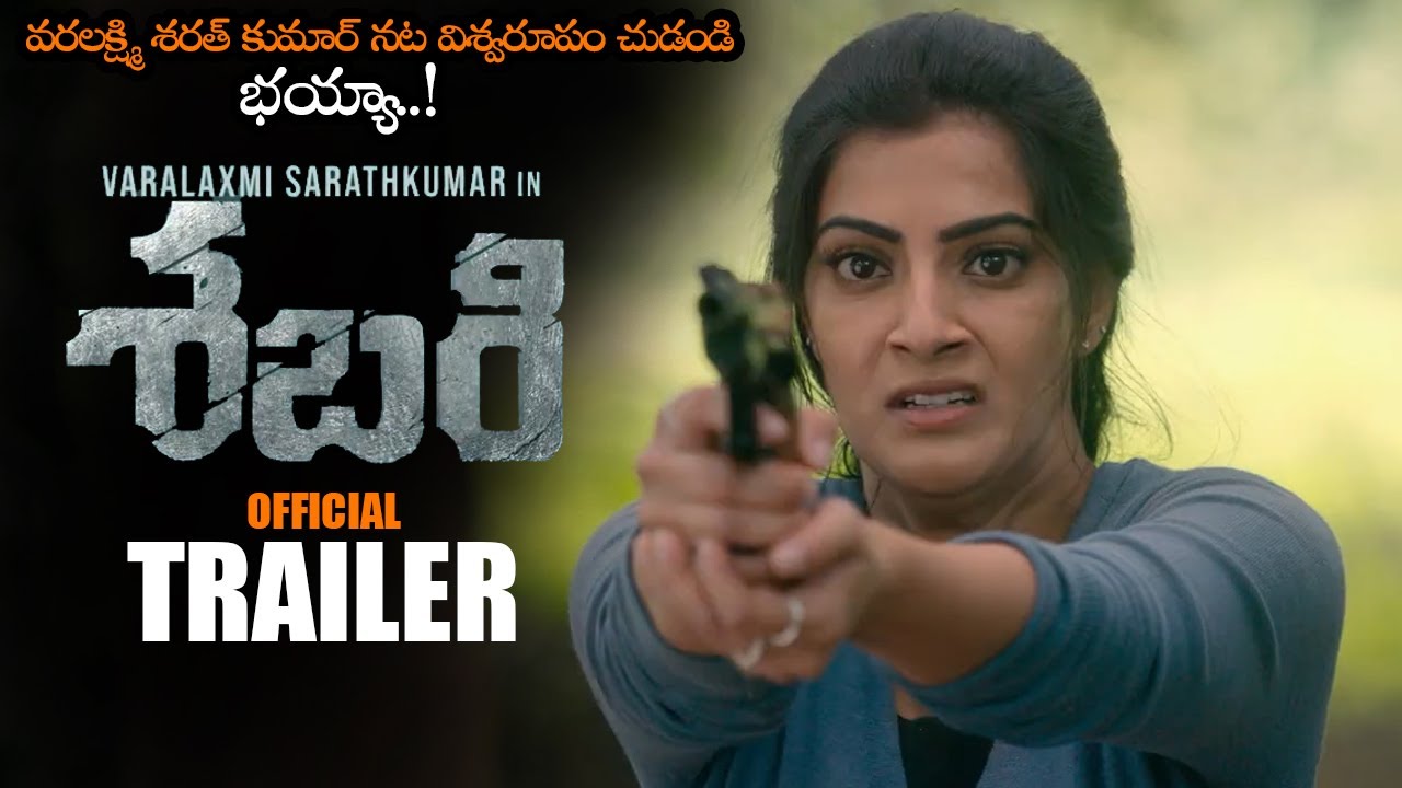 Sabari (Varalaxmi Sarathkumar Sabari) 2024 | Sabari Telugu Movie ...