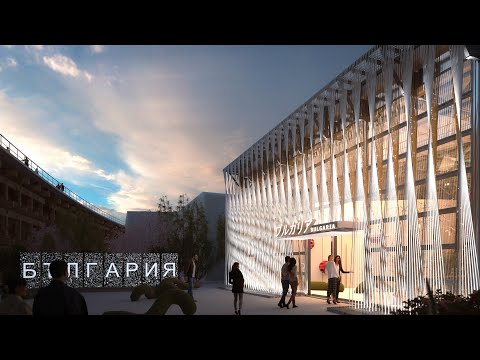 Bulgarian Pavilion@EXPO 2025 JP