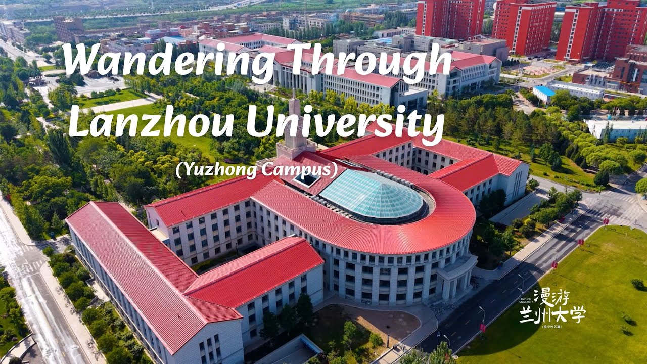 Wandering Through Lanzhou University (Yuzhong Campus)