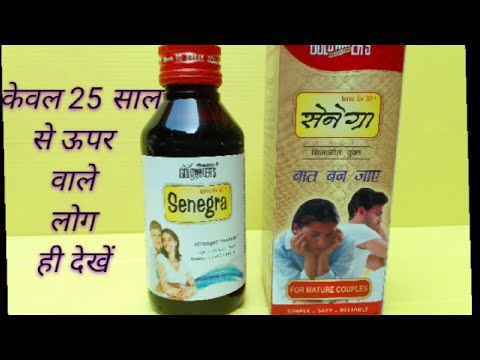 Ayurvedic Sexual Wellness Syrup - Ayurvedic Sexual Syrup Latest Price ...