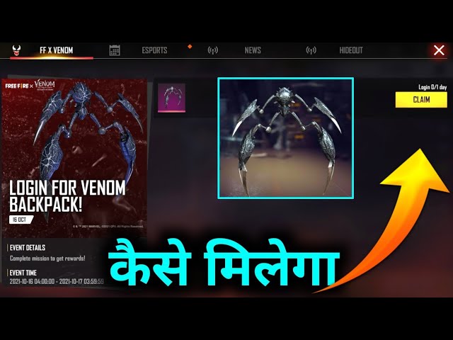 How to get free Venom backpack skin in Free Fire this week