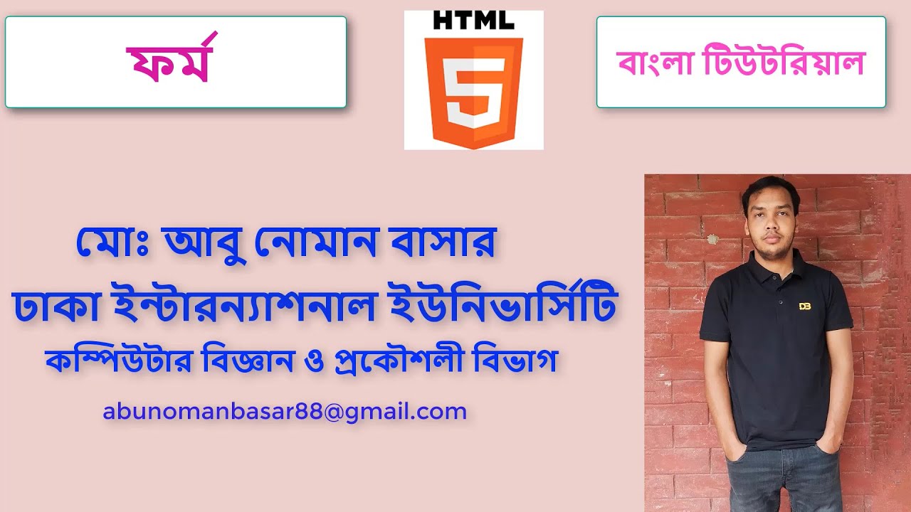 HTML Forms---Part-02--- HTML Bangla Tutorial - 11